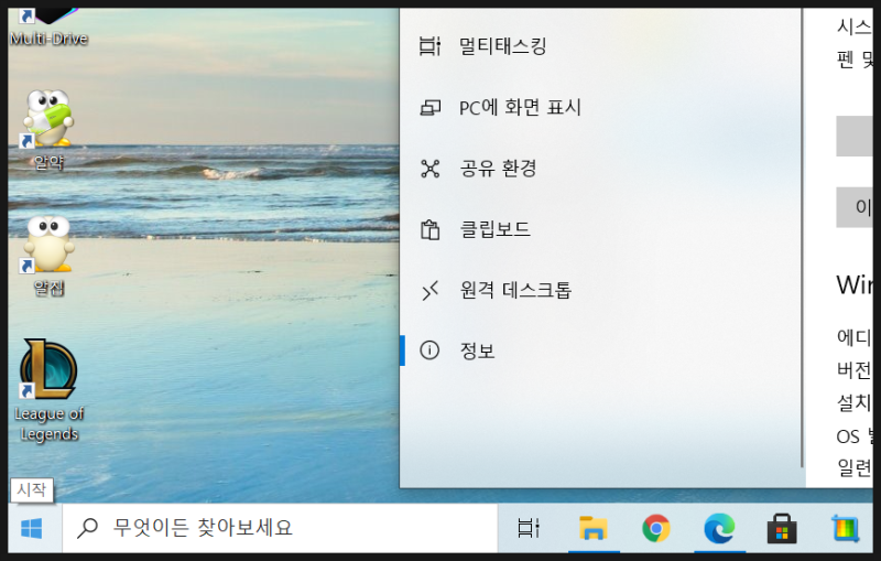 내 컴퓨터 노트북 사양 보는법 램ram Cpu 용량 네이버 블로그