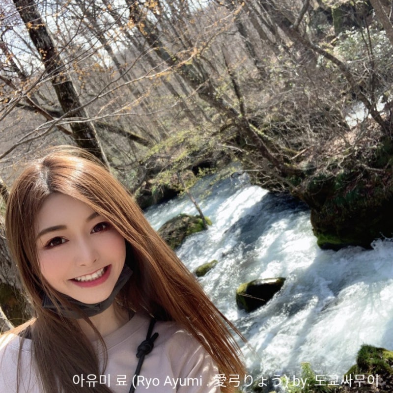 아유미 료 (Ryo Ayumi . 愛弓りょう) : 네이버 블로그