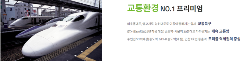 연수 서해그랑블 에듀파크 분양가 및 청약 분석 인천 동춘동 네이버 블로그