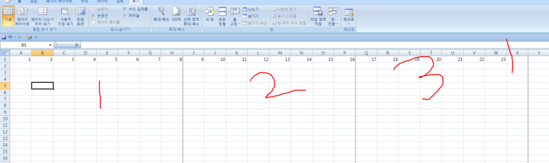 엑셀서식 만들기 사업장 건강암검진 대상자 변경추가 신청서 네이버 블로그