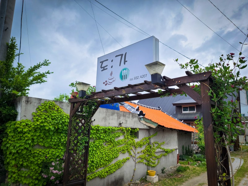 합천 한우 합천 소고기 합천 삼가 식육식당 합천 한우 맛집이네요 네이버 블로그