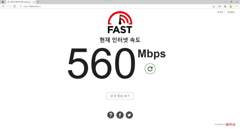 LG 유플러스 기가슬림 GAPD‐7500 을 IPTIME 공유기로 교체시 속도 문제 해결 : 네이버 블로그