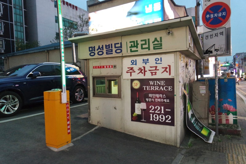 인계동 무한리필 갈무리 알차게 즐기기 네이버 블로그