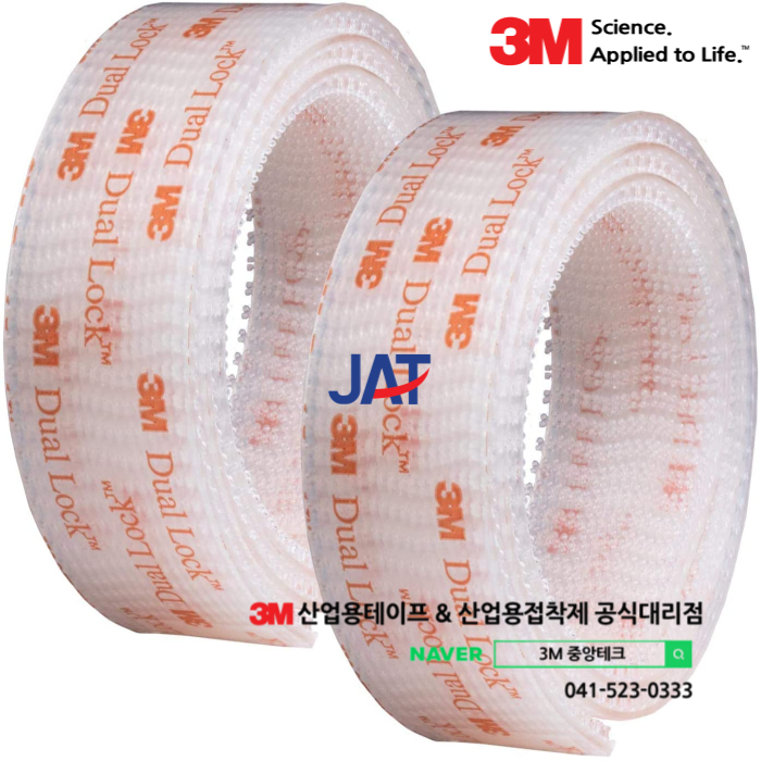 3M SJ-3560 (SJ3560) 듀얼락 테이프를 알아볼까요 : 네이버 블로그