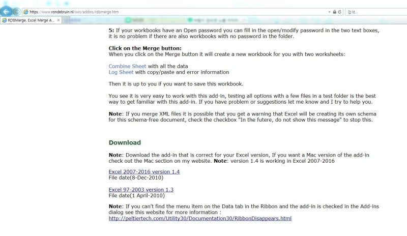 엑셀 - 파일 합치기 또는 워크시트 합치는 방법 : 네이버 블로그