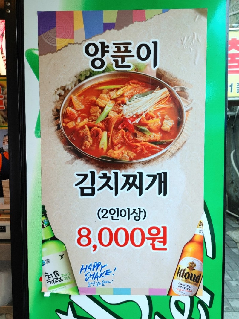 신설동 소고기맛집 점심식사 맛집 한우장터 네이버 블로그