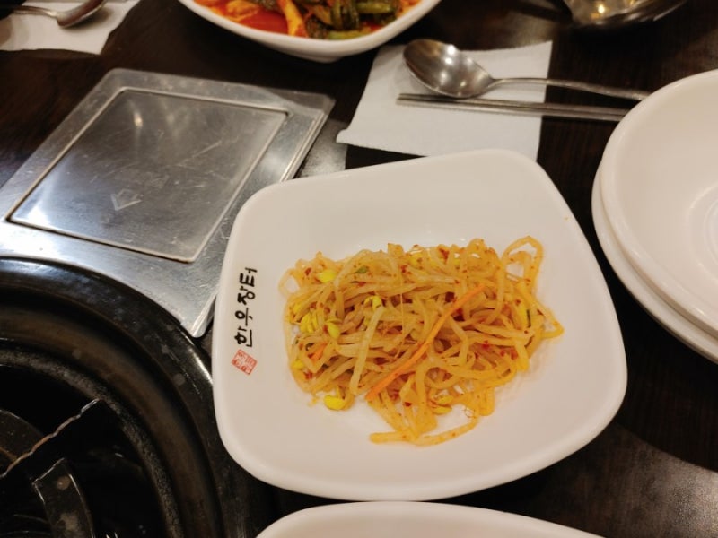 신설동 소고기맛집 점심식사 맛집 한우장터 네이버 블로그