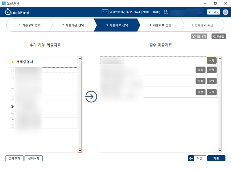 중소기업 확인서 발급 방법 따라해보세요 네이버 블로그