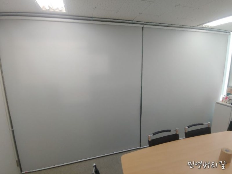 서울 구로구 구로동 사무실 회의실 롤스크린 롤블라인드 설치 콤비 우드 알루미늄 버티칼 커튼 커텐 홀딩도어 자바라 27년경력
