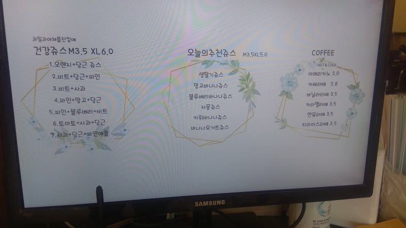 공주시 산성동 카페 공주 맛있는 과일 Fruit And Vegetable And Juice 공주산성시장 생과일전문점 네이버 블로그