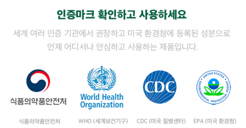 모기기피제 지쎈 무무스가드플러스액으로 진드기퇴치제 사용후기 네이버 블로그