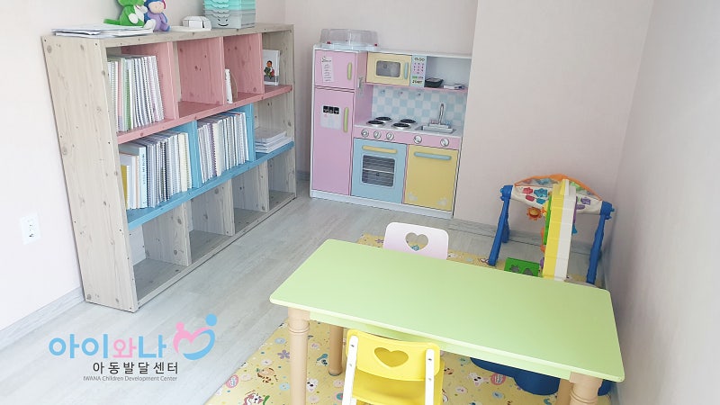 여름방학 단기 인지그룹 학교 준비반 강서구 마곡발산언어치료인지치료발달놀이치료사회성그룹 아이와나 아동발달센터