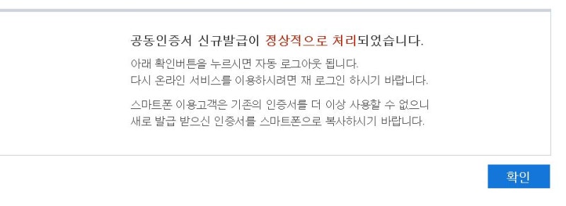 아이 주식계좌 만들기 Nh투자증권 아이 주식통장 준비물 필요서류 만드는법 네이버 블로그