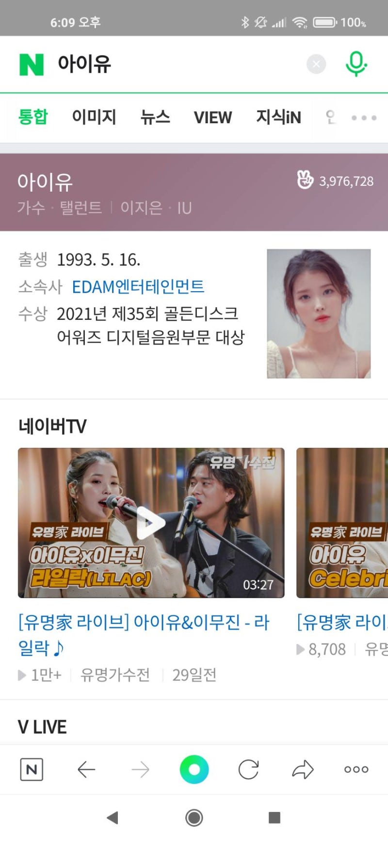 네이버 킵(Naver Keep) 유용하게 사용하기 [PC/모바일] : 네이버 블로그