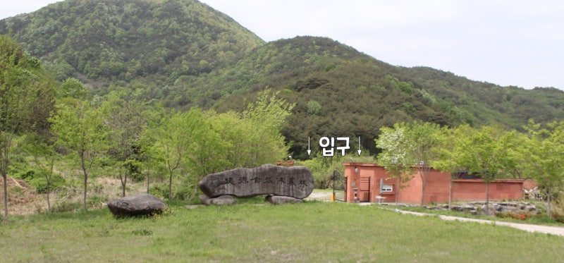 경남 하동 가볼만한곳 숙소 추천 덕원자연휴양림 하동여행 창원근교 네이버 블로그