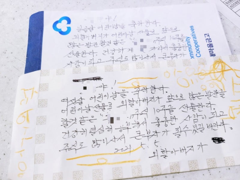 아이 주식계좌 만들기 Nh투자증권 아이 주식통장 준비물 필요서류 만드는법 네이버 블로그