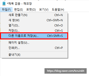 TCP/IP, DNS, Winsock, Proxy를 재설정, 해제, 갱신하는 배치파일 만들기 : 네이버 블로그