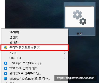 TCP/IP, DNS, Winsock, Proxy를 재설정, 해제, 갱신하는 배치파일 만들기 : 네이버 블로그