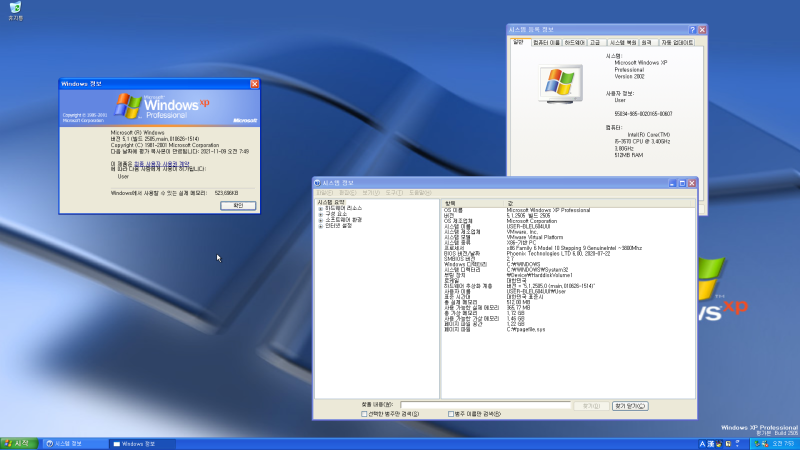 Windows XP Professional K RC1 Build 2505 한국어 설치기 : 네이버 블로그