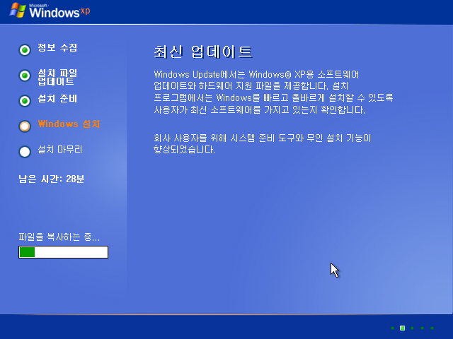 Windows XP Professional K RC1 Build 2505 한국어 설치기 : 네이버 블로그