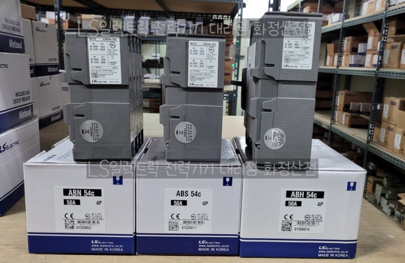[배선용차단기] LS산전 4P 50프레임 MCCB(ABN54c, ABS54c, ABH54c) 비교 사진 : 네이버 블로그