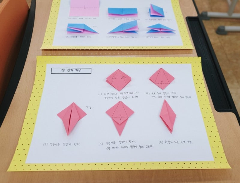 기초 기본 종이접기 방법 9가지 알아보아요 네이버 블로그