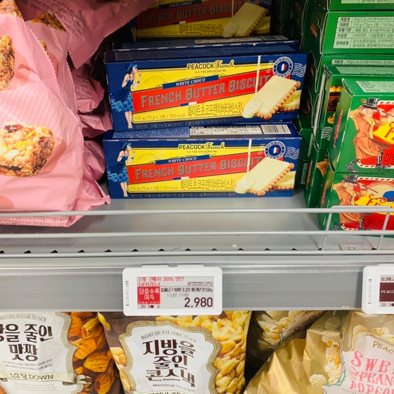 초코맛집 피코크 화이트초코프렌치버터비스킷 다크초코프렌치버터비스킷 추천 네이버 블로그