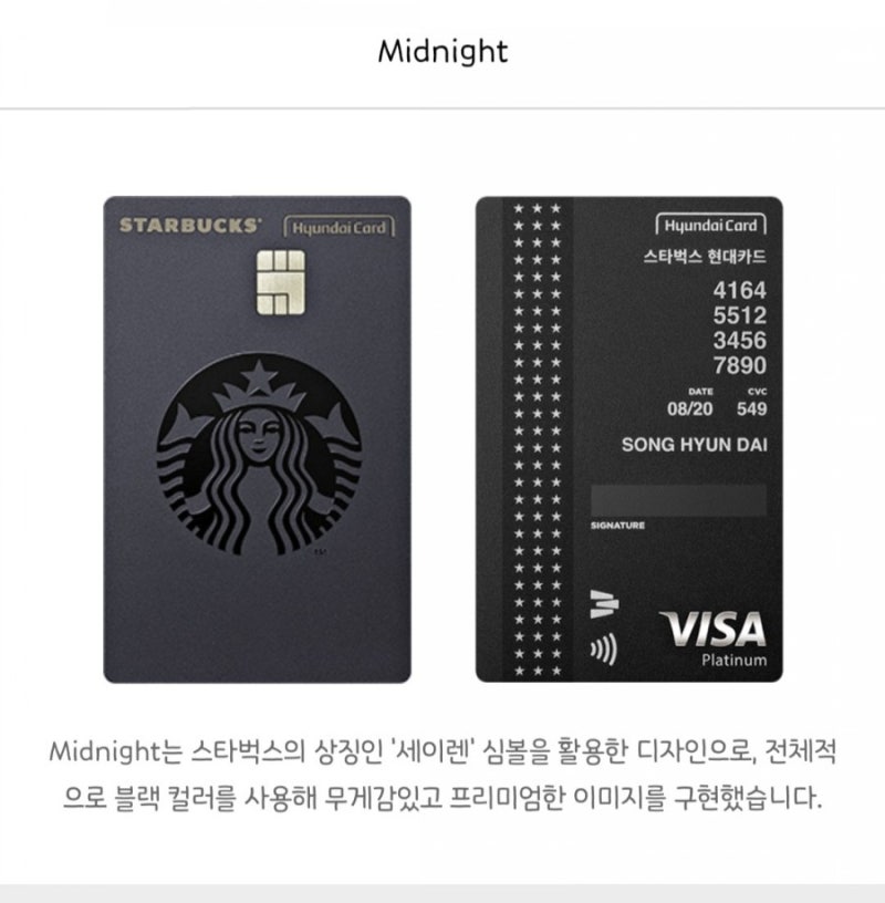 대한항공 현대카드 고민 후 메탈플레이트 발급했어요 Ft 현대카드 종류 디자인 네이버 블로그