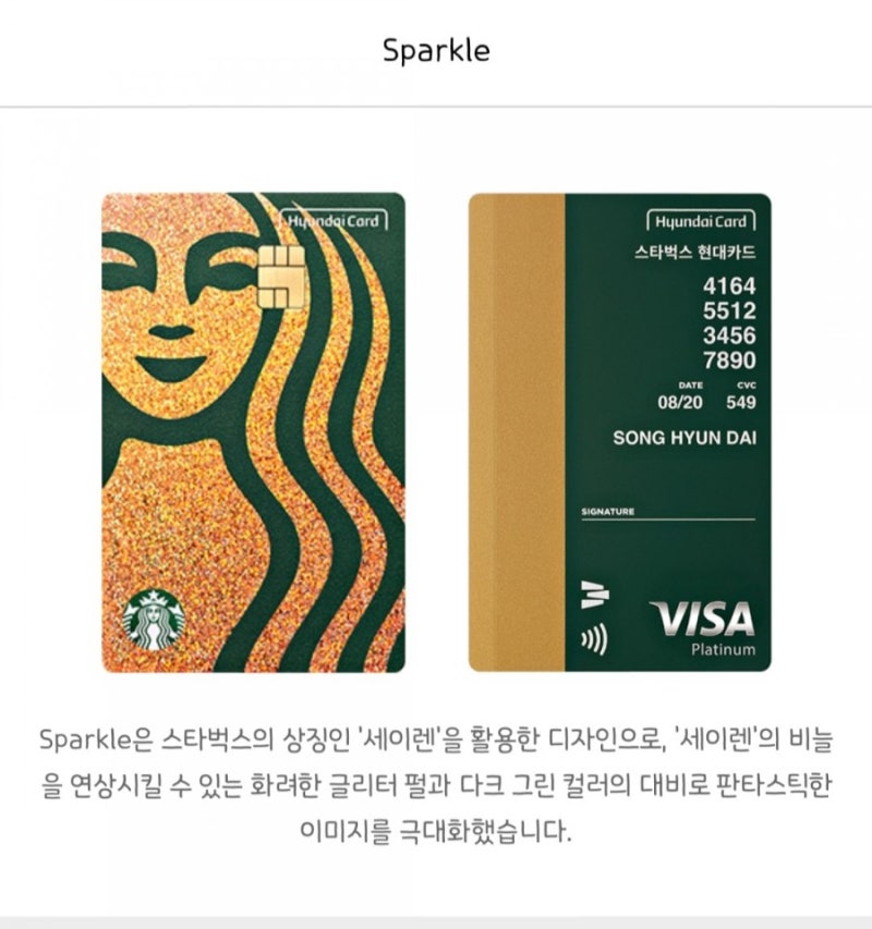 대한항공 현대카드 고민 후 메탈플레이트 발급했어요 Ft 현대카드 종류 디자인 네이버 블로그