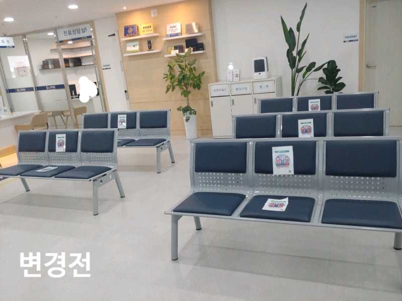 병원대기실쇼파제작 대기실에 맞는 쇼파로 제작해서 공간꾸미기 예쁜컬러에 원단으로 쇼파제작하면 대기실이 달라져요 네이버 블로그