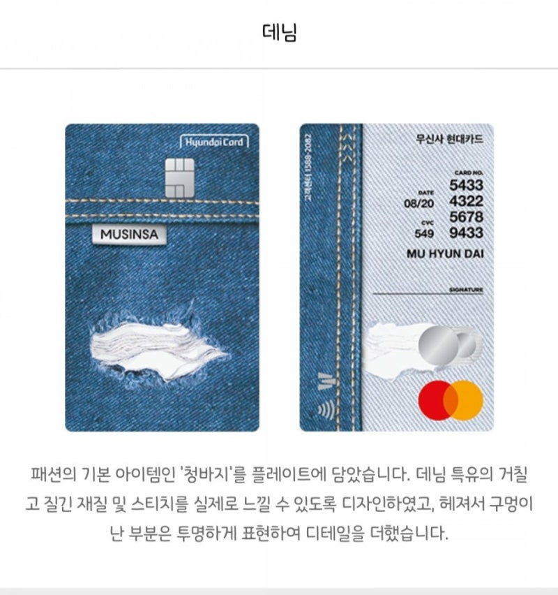 대한항공 현대카드 고민 후 메탈플레이트 발급했어요 Ft 현대카드 종류 디자인 네이버 블로그