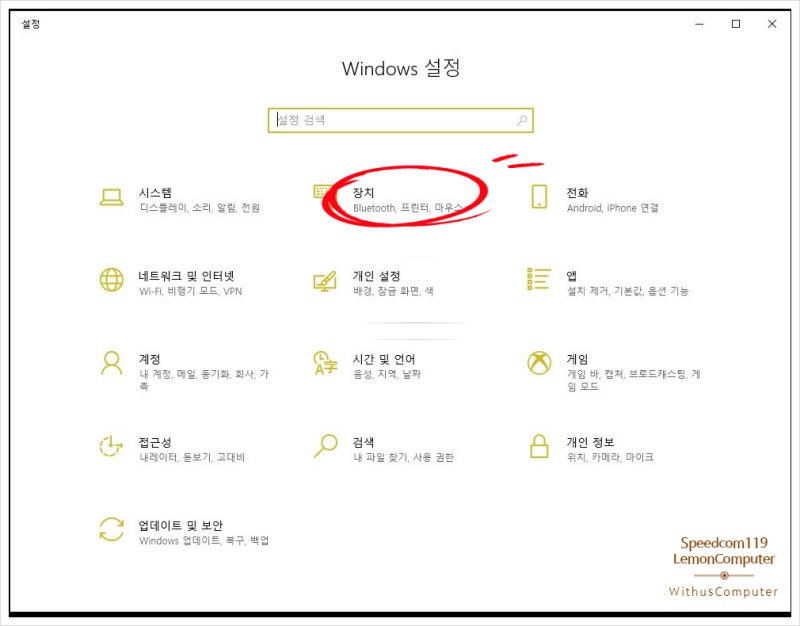 마우스 포인터 설정 네이버 블로그