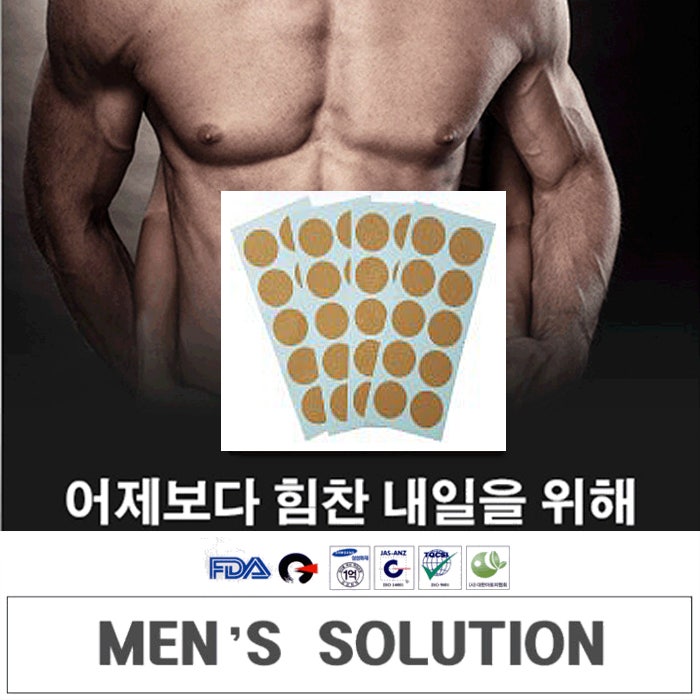 남성의 고민 발기부전 이제 성기능개선 솔루션은 바르고 붙이고 네이버 블로그