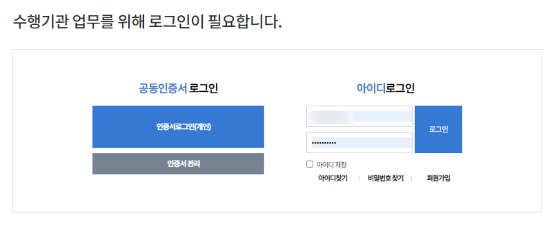 RCMS 연구비사용등록 : 네이버 블로그