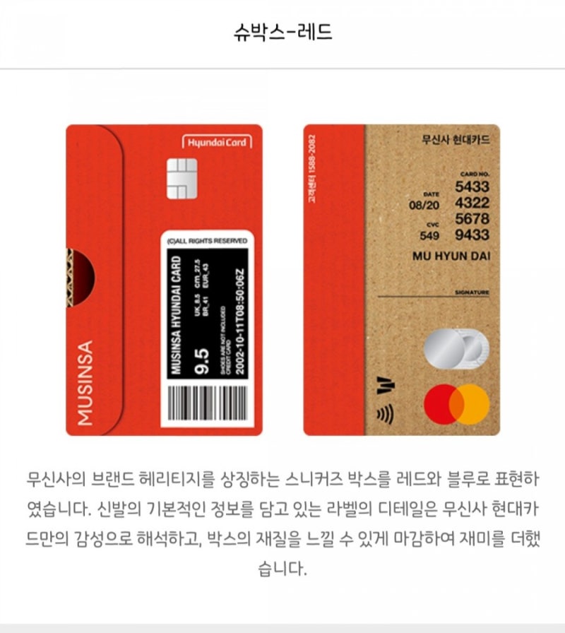 대한항공 현대카드 고민 후 메탈플레이트 발급했어요 Ft 현대카드 종류 디자인 네이버 블로그
