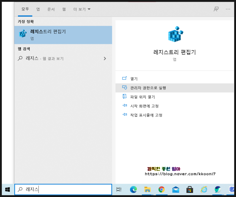 jfif 파일 jpg 변환 : 네이버 블로그