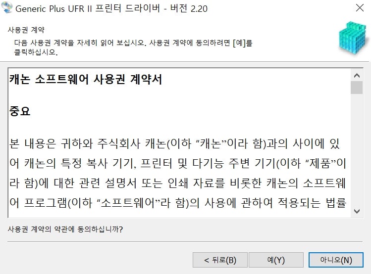 Canon 캐논 복합기 드라이버 설치 캐논 복합기 드라이버 다운로드캐논 프린터 드라이버 네이버 블로그