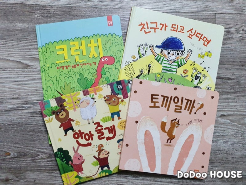 아동 영어전집 키즈엠 프리미엄 잉글리시크레용 개봉기 기관용 영어 집에서 만나기 네이버 블로그