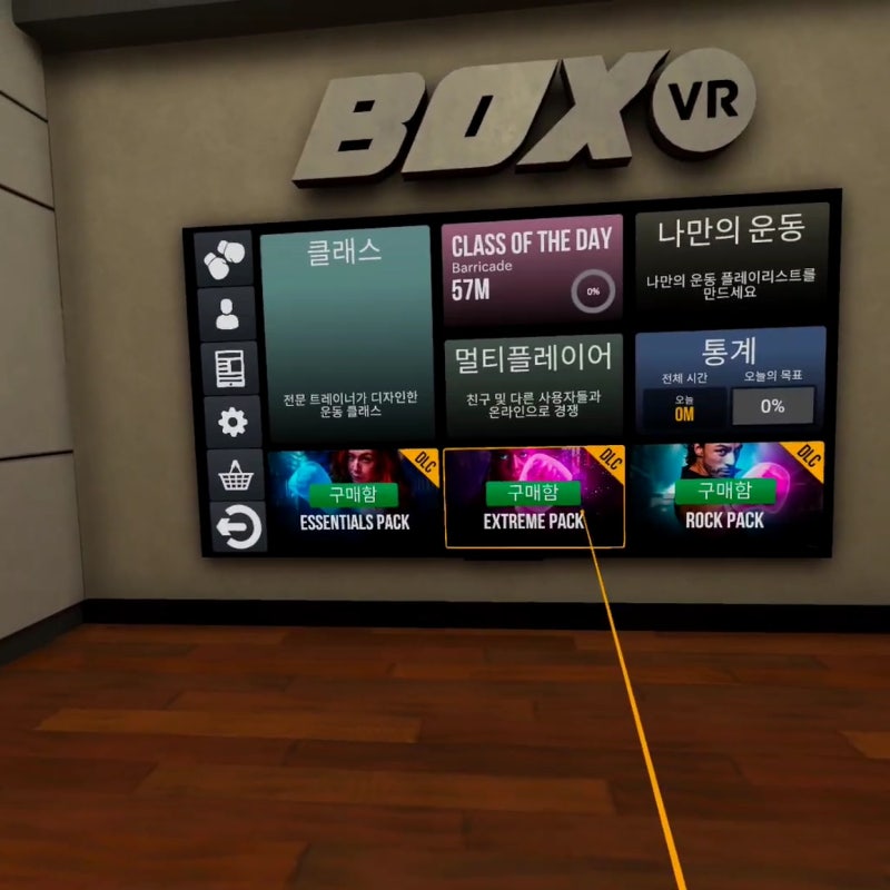 오큘러스 퀘스트2 유료 FitXR 대신 구버전 BoxVR 할만한가? : 네이버 블로그
