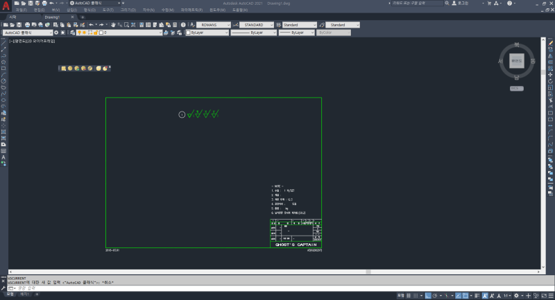 Autocad 2022 클래식 작업 공간 추가하는 방법 네이버 블로그