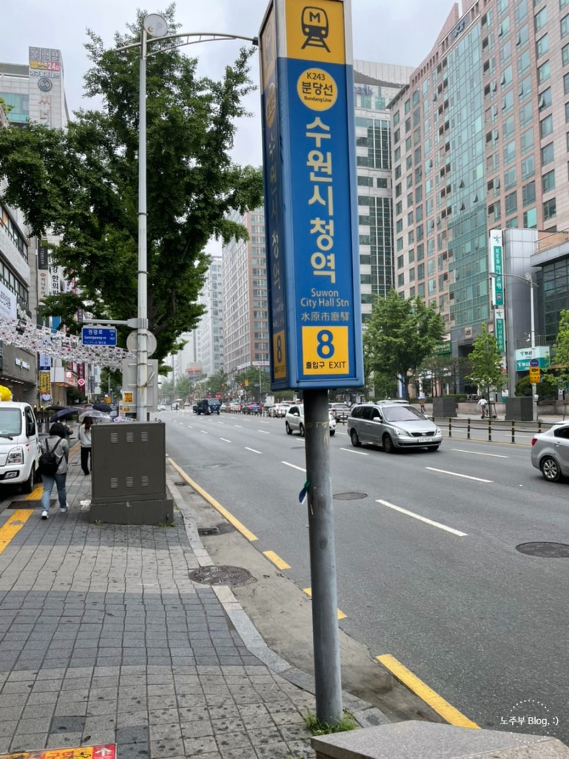 타마시헤어 인계cgv점 인계동 미용실 수원시청 미용실 수진디자이너께 매직셋팅 받고 왔어요 네이버 블로그