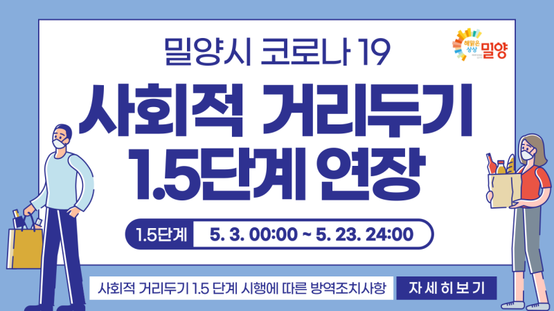 한천에 대한 정보도 얻고 신나는 체험도 해봐요밀양한천테마파크 네이버 블로그