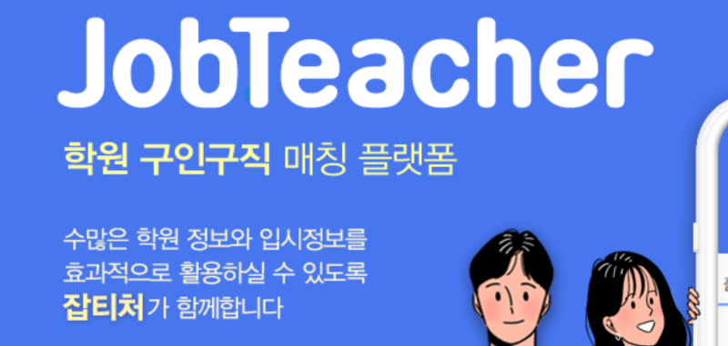 풍무동 검단신도시 영어학원 Eie 고려대학교 국제어학원 인천 원당 풍무 캠퍼스 네이버 블로그