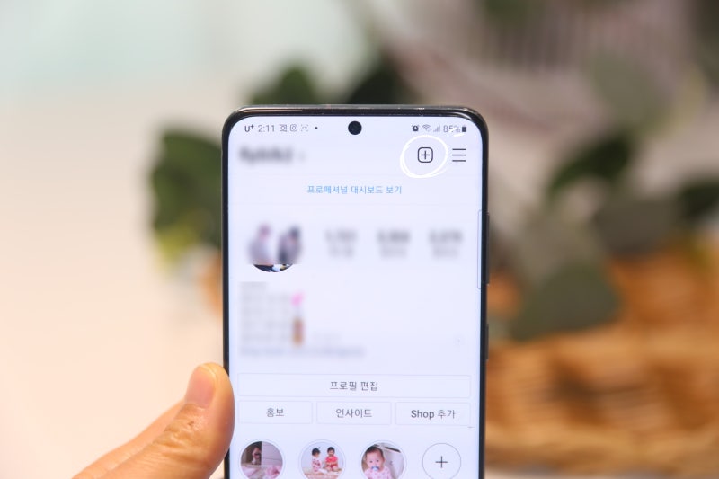 인스타스토리 글씨타이핑 효과 간단해요 네이버 블로그