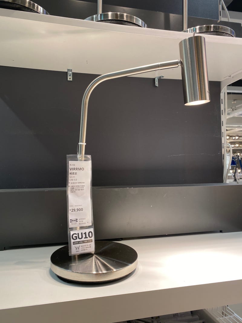 깔끔하고 예쁜 서재 스탠드를 찾는다면, 이케아 책상 스탠드 비르모!(VIRRMO) : 네이버 블로그