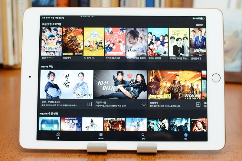플로 FLO 웨이브 wavve 했어! SKT 구독서비스 혜택과 사용법 : 네이버 블로그