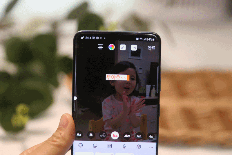 인스타스토리 글씨타이핑 효과 간단해요 네이버 블로그