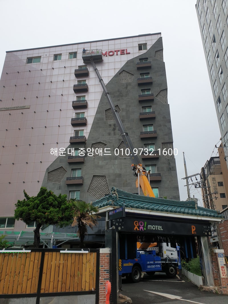 부산 해운대 Led채널간판 유리벽 설치고~ 모텔간판 네이버 블로그