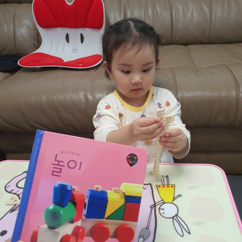 독후활동 마이퍼스트월드 놀이 네이버 블로그