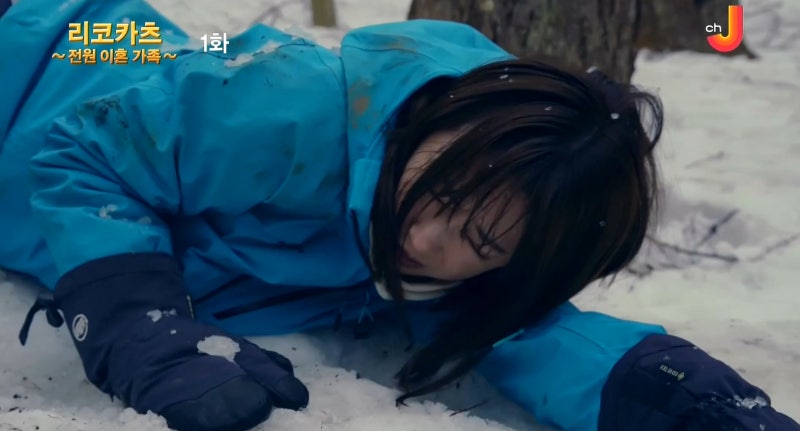 일드 리코카츠 전원 이혼 가족 1화 키타가와 케이코 X 에이타 네이버 블로그